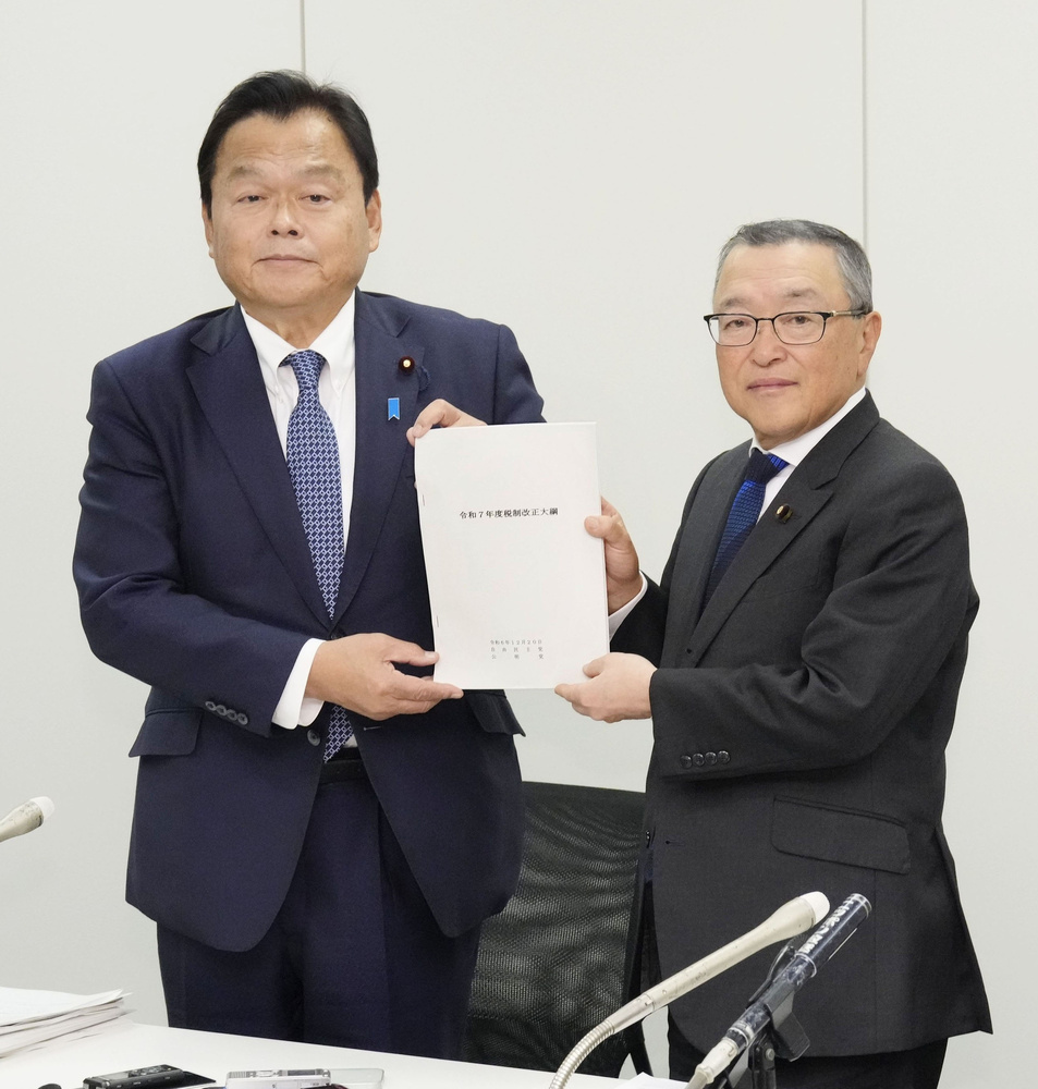 「年収の壁」引き上げ閣議決定 税制大綱、7000億円減収（共同通信） - Yahoo!ニュース