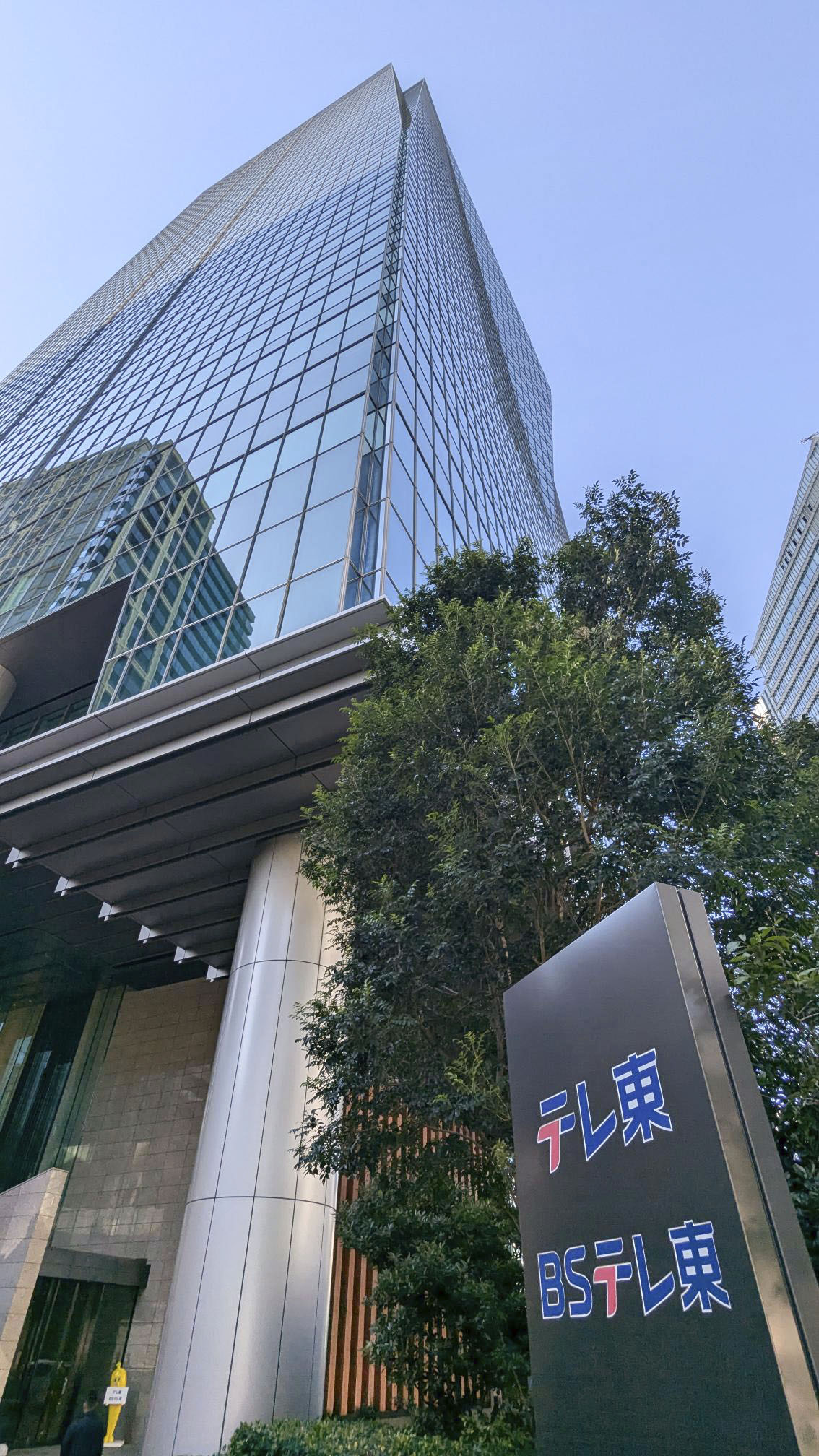 「警察密着24時」放送倫理違反 BPO、テレビ東京の番組巡り（共同通信） - Yahoo!ニュース