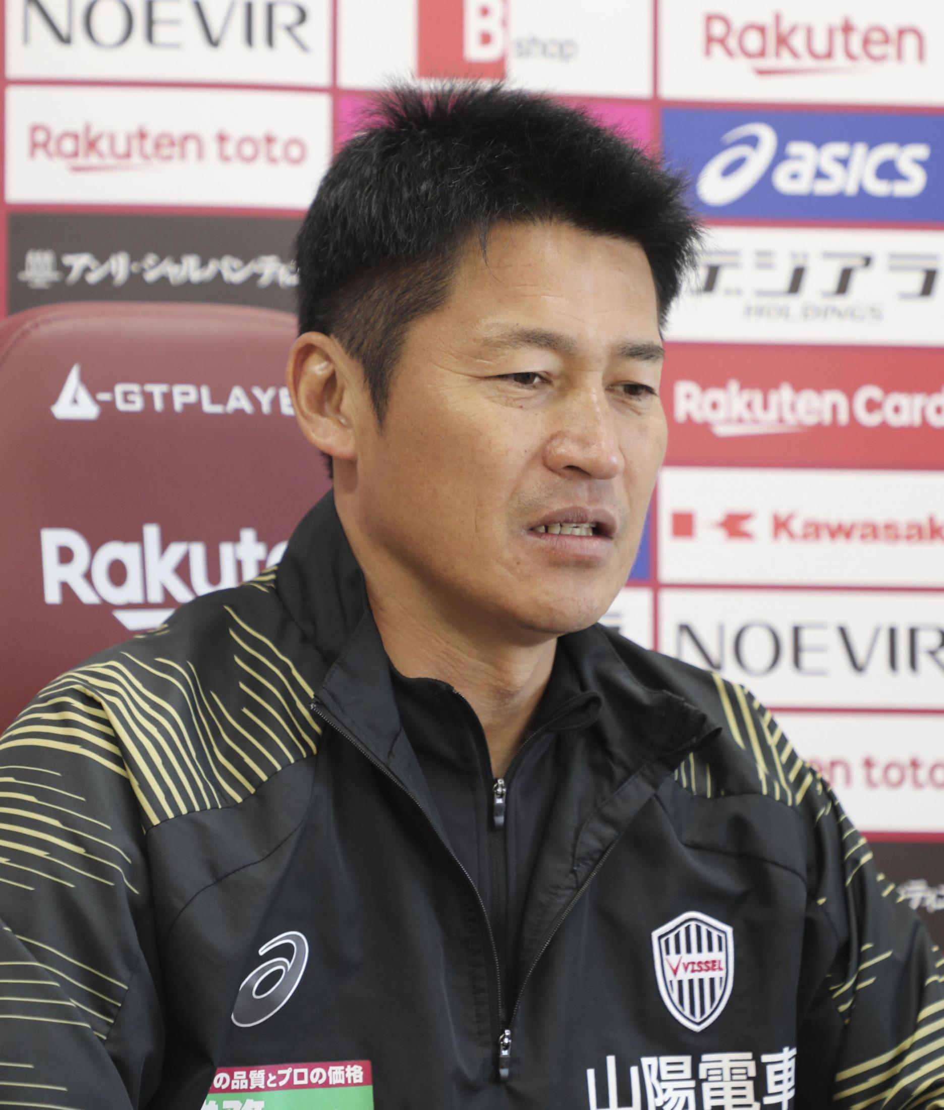 3連覇狙う神戸、15日に初戦へ 吉田監督「結果が重要」（共同通信） - Yahoo!ニュース