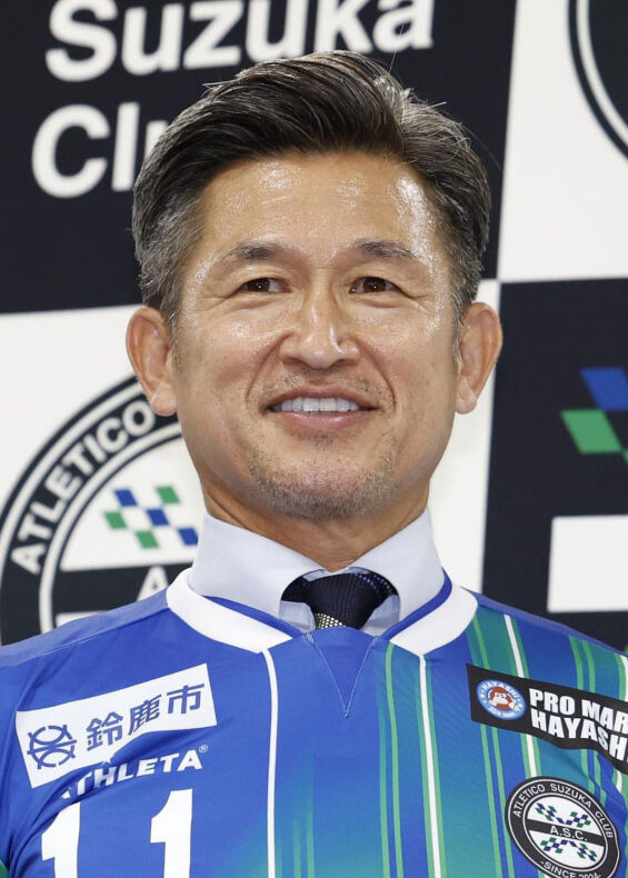 カズ「年齢に関係なく」 58歳の誕生日、プロ40年目（共同通信） - Yahoo!ニュース