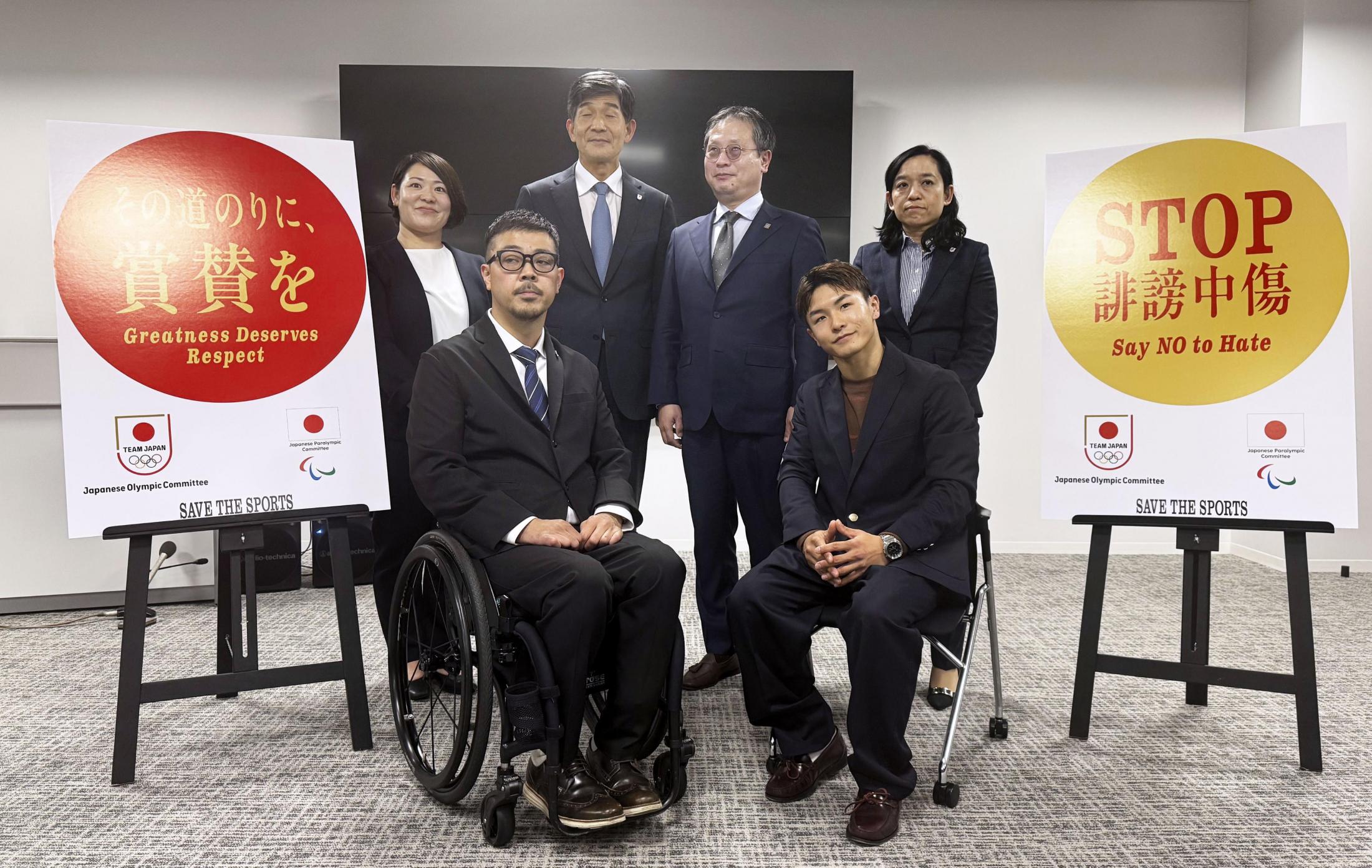 ネットの誹謗中傷に相談窓口 JOC、JPCが選手支援（共同通信） - Yahoo!ニュース