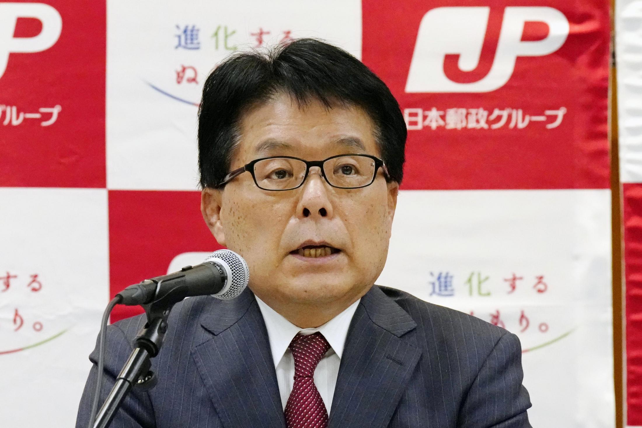 郵政社長交代「大幅な若返り」 相次ぐ不祥事との関係否定（共同通信） - Yahoo!ニュース