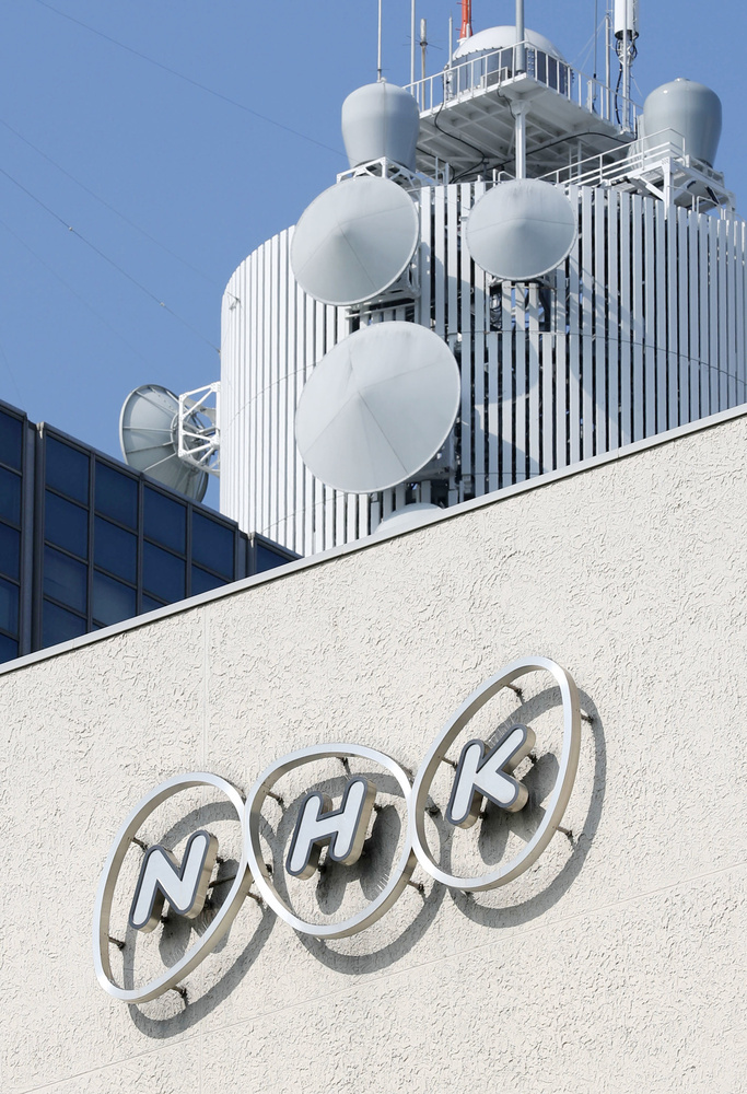 NHK、30代記者を諭旨免職 単身赴任手当の不正受給（共同通信） - Yahoo!ニュース