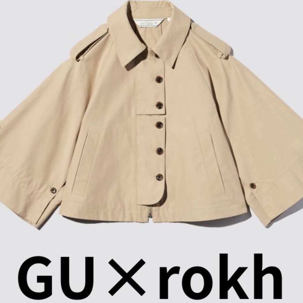 GU×rokh】新顔アウター「ケープトレンチ」が優秀!【徹底解説 GU×rokh】新顔アウター「ケープトレンチ」が優秀!【徹底解説