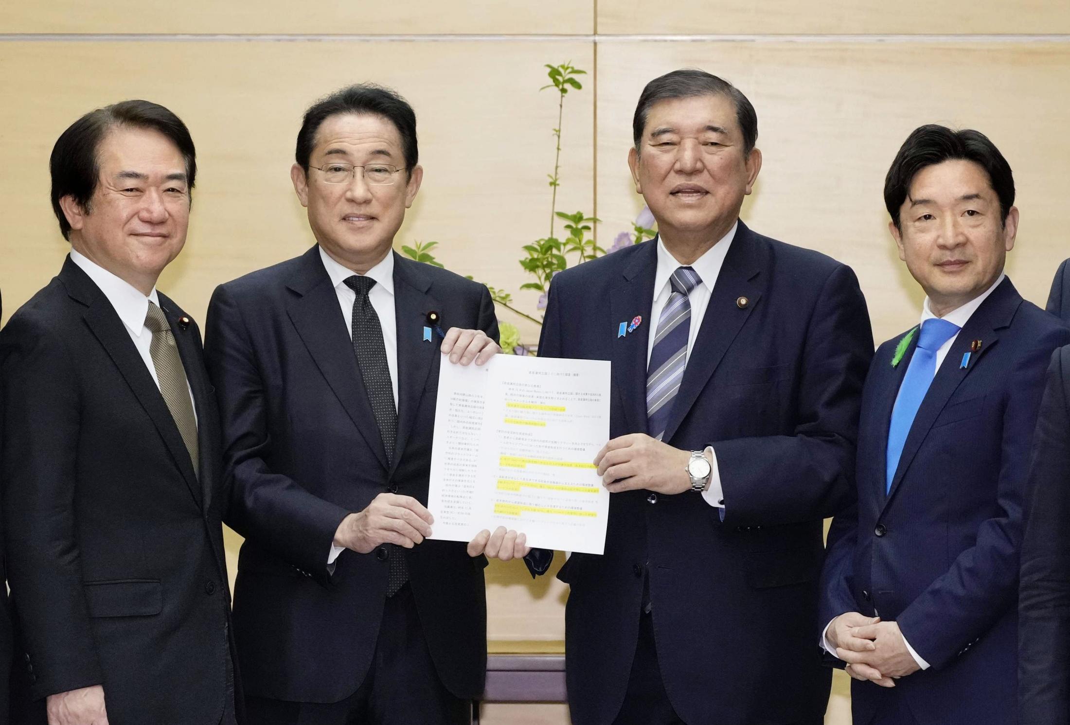 NISA拡充を政府に提言 自民の資産運用立国議連（共同通信） - Yahoo!ニュース