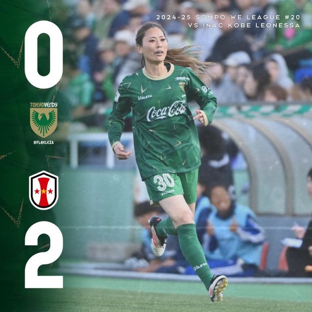 【WEリーグ】ラスト2試合 首位ベレーザと2位INAC神戸勝ち点並ぶ 3位浦和は勝ち点1差（日テレNEWS NNN） - Yahoo!ニュース