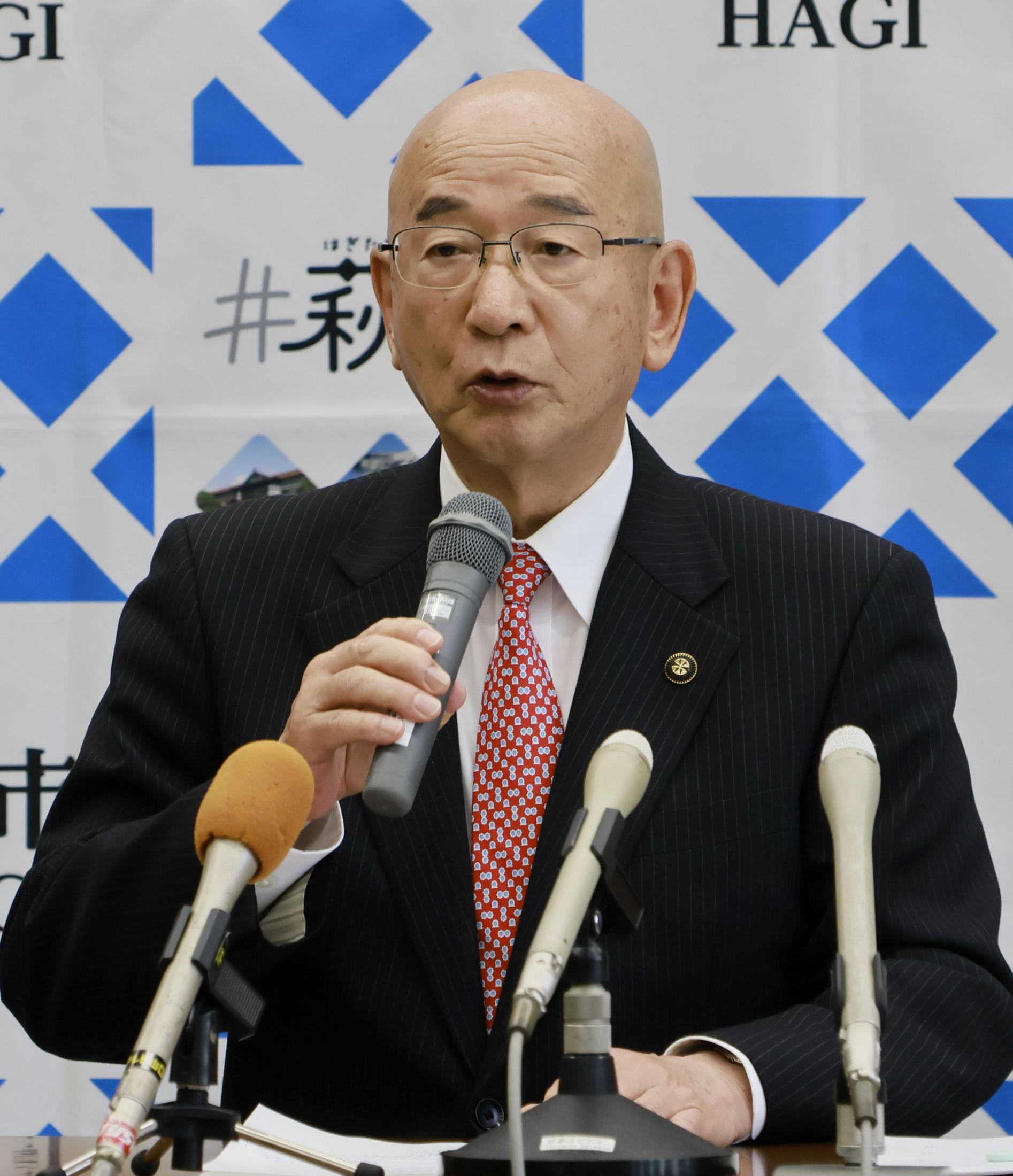 核ごみ調査、隣接の萩市長も反対 風評被害の観光客減を懸念（共同通信） - Yahoo!ニュース