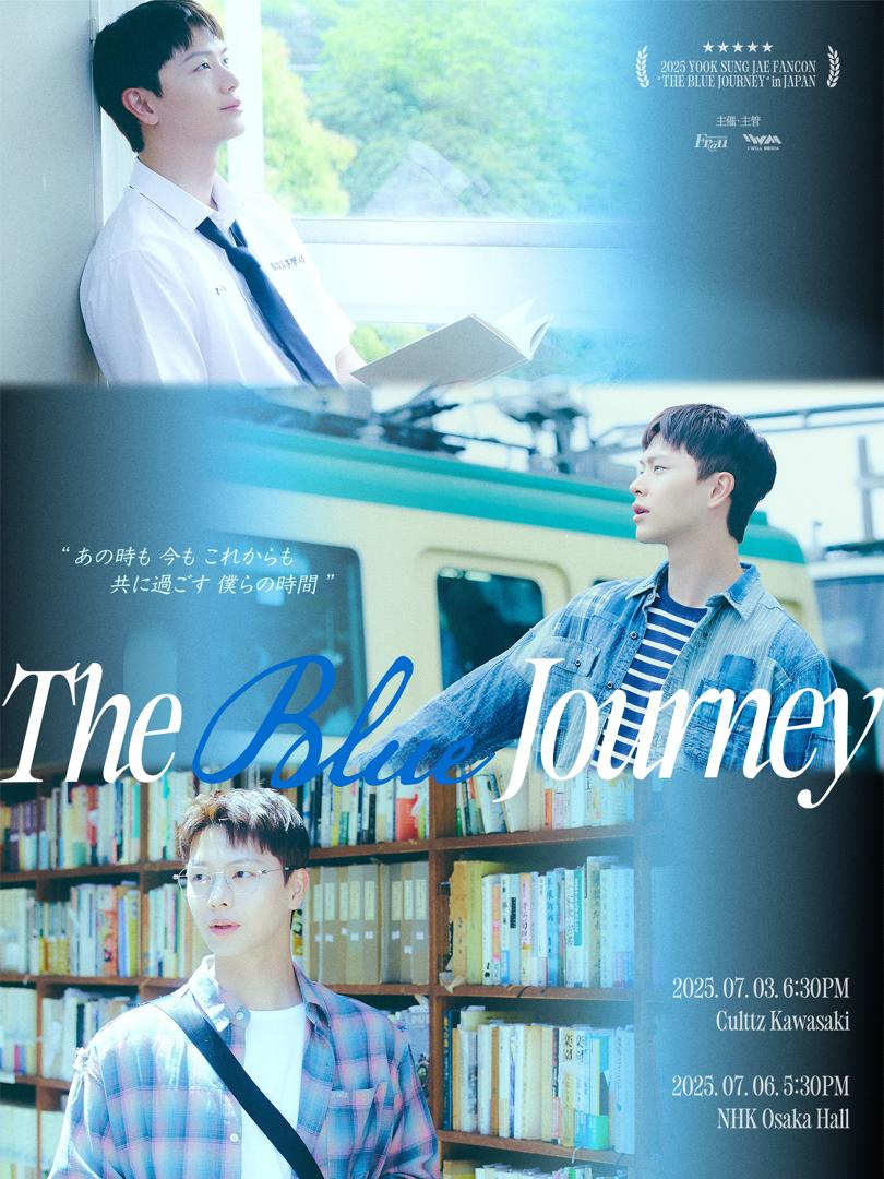 BTOB ソンジェ、来日ファンコンサート開催決定！7月に神奈川＆大阪で実施（Kstyle） - Yahoo!ニュース