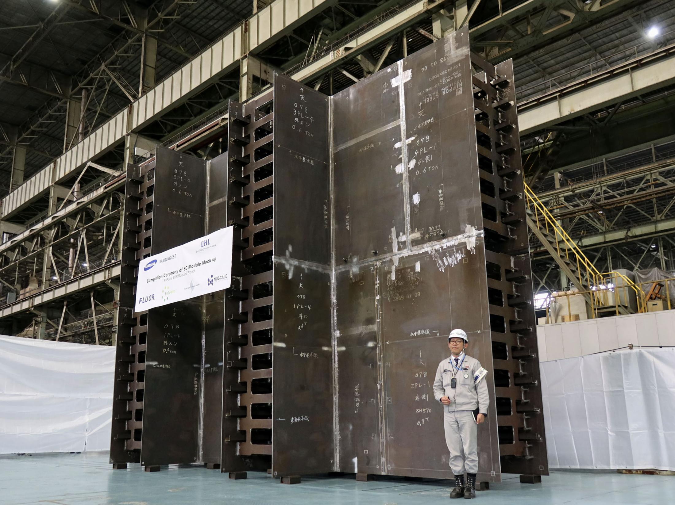 IHI、小型炉建屋建設へ壁試作 米原子力企業事業に参画（共同通信） - Yahoo!ニュース