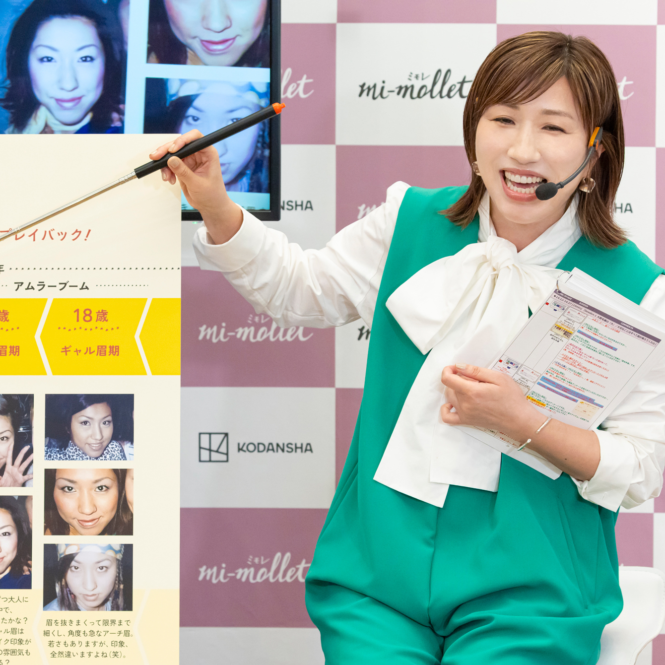 【NHK「あさイチ」で話題！／長井かおり】mi-mollet10周年記念イベント『大眉毛展』、大人の眉悩みに寄り添ったメイクテク満載のステージは大盛況でした！（webマガジン mi ...