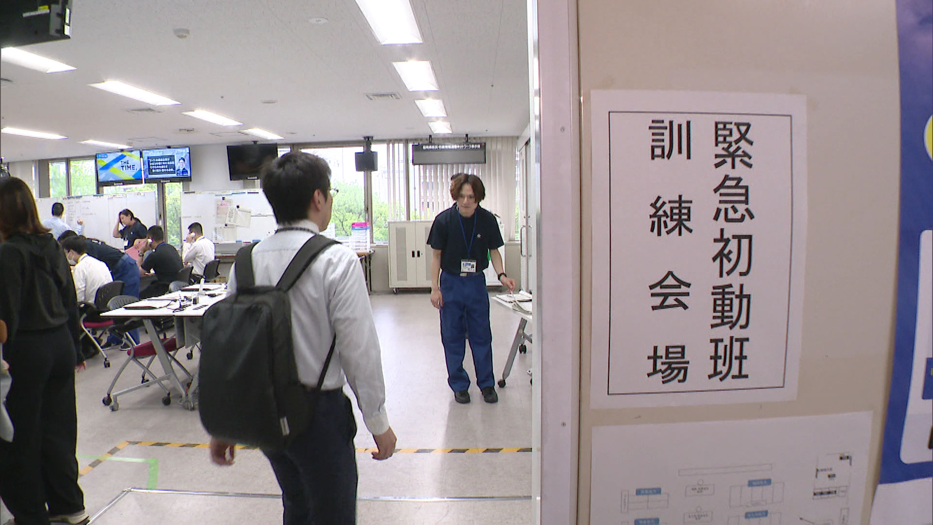 呼び出しから18分後に到着した職員も 震度6弱発生想定の抜き打ち訓練 福岡県庁（RKB毎日放送） - Yahoo!ニュース