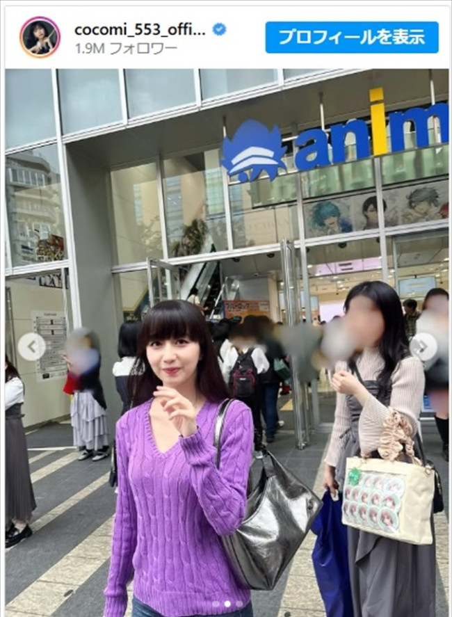 Cocomi、有名アニメショップに変装なしで登場 推し活ショットがかわいすぎ（クランクイン！） - Yahoo!ニュース