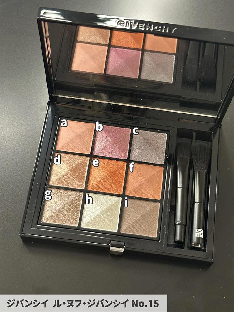 カンタンに立体フェイス＆美しい目元をつくれる。【ジバンシイ夏コスメ】6／4発売コスメをスウォッチ（VOCE） - Yahoo!ニュース