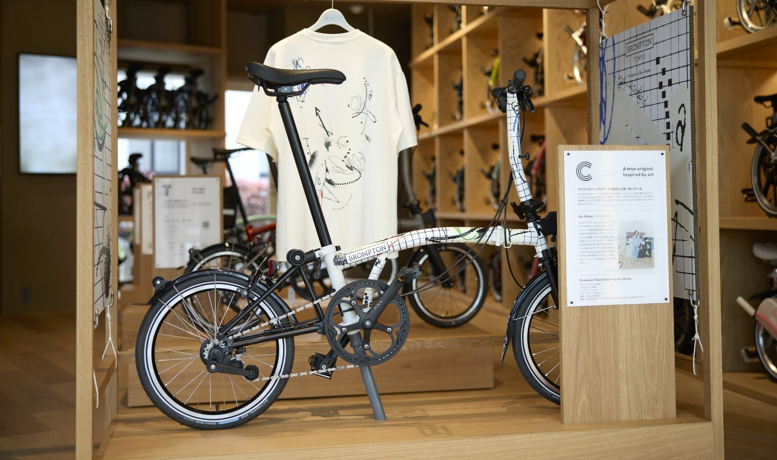 自転車好きよ集まれ！ 折りたたみ自転車の聖地「ブロンプトン トウキョウ」が都会の交差点に出現（Pen Online） - Yahoo!ニュース