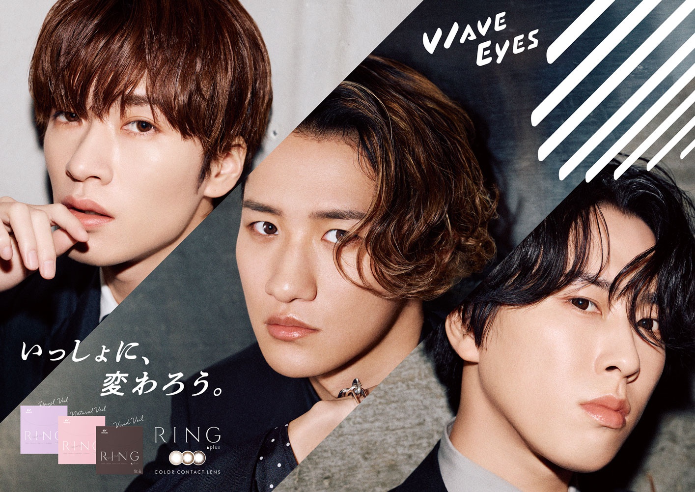 Snow Man岩本照、深澤辰哉、宮舘涼太がカラコンで大はしゃぎの新CM公開 “いわふか”の“人間ダンベル”シーンも（WEBザテレビジョン） - Yahoo!ニュース