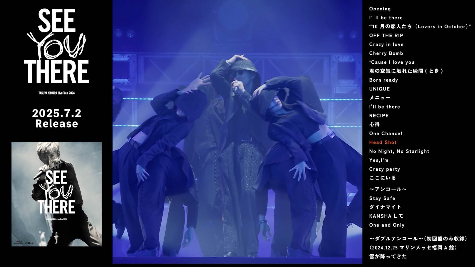 木村拓哉「SEE YOU THERE」ツアー映像作品の第3弾ティザー完成、3曲の映像が新たに解禁（Bezzy） - Yahoo!ニュース