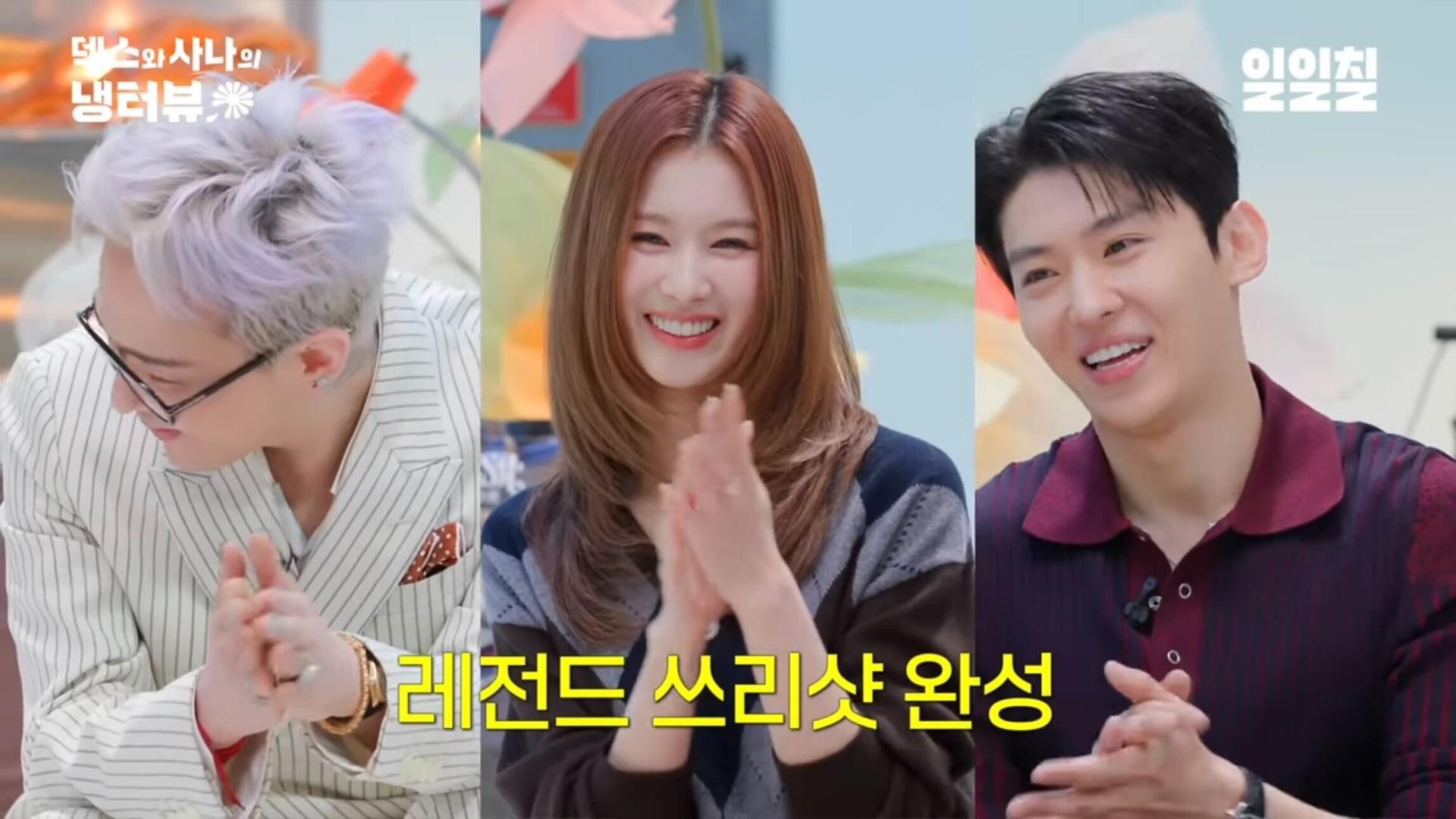 G-DRAGON、理想のタイプに言及…憧れの結婚式にTWICE サナ＆DEXも驚き（Kstyle） - Yahoo!ニュース