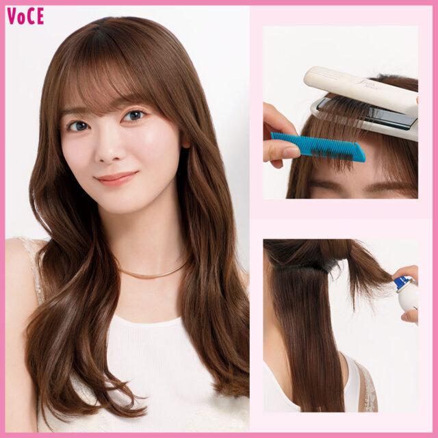 【櫻坂46田村保乃】滝汗でも踊っても崩れない！“ナチュラルだけど鉄壁“な前髪のつくり方（VOCE） - Yahoo!ニュース