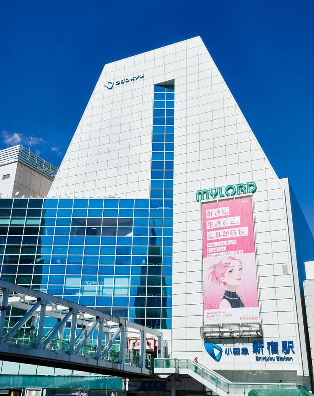 覚えておきたい東京の風景：南口のファッション発信地「新宿ミロード」へ（GINZA） - Yahoo!ニュース