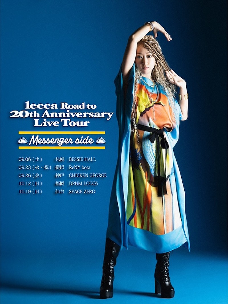 lecca、【lecca Road to 20th Anniversary Live Tour】第2弾ツアー開催決定（Billboard JAPAN） - Yahoo!ニュース