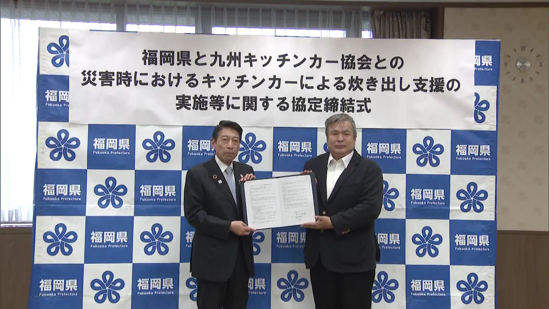 「あらゆる災害現場で被災者に温かい食事を」九州キッチンカー協会と県 炊き出し支援協定（RKB毎日放送） - Yahoo!ニュース