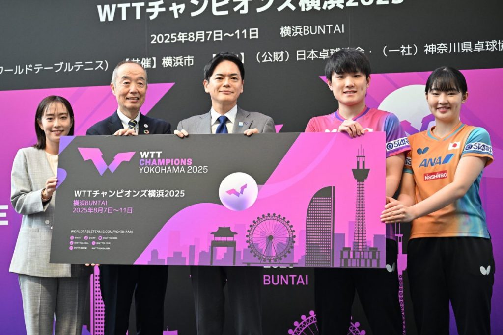 石川佳純、張本兄妹が登壇！！WTTチャンピオンズ横浜2025の記者発表会見（Rallys） - Yahoo!ニュース