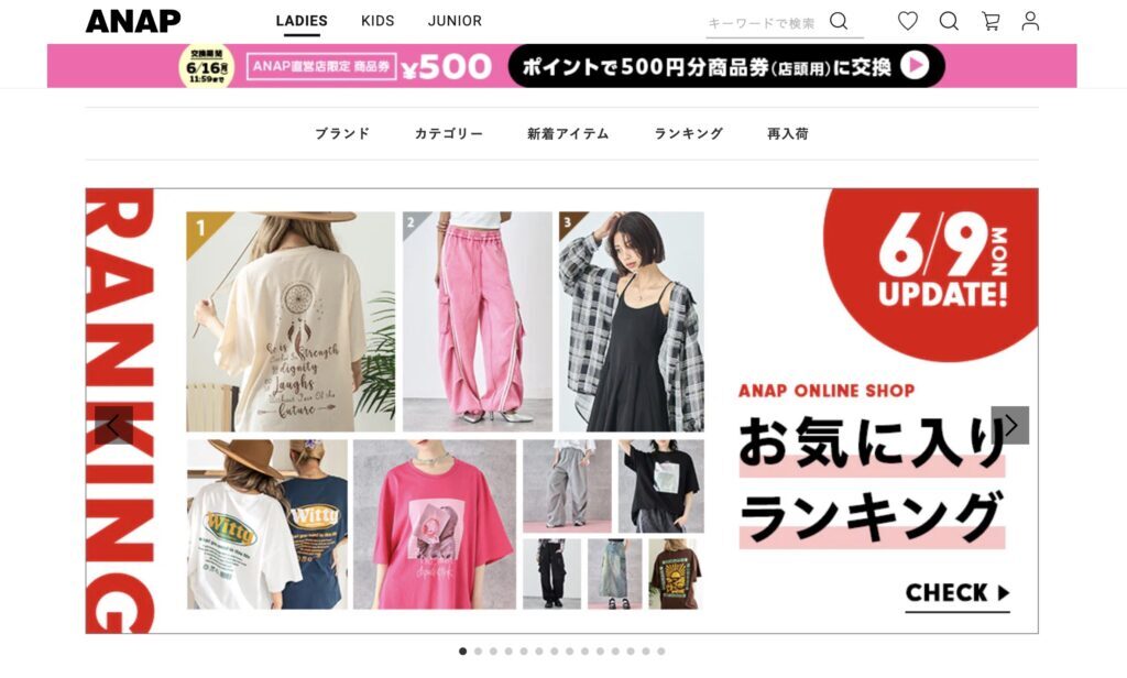 ファッションのANAP、8月期末までに1000BTC保有を計画──ビットコイン事業本格化（CoinDesk JAPAN） - Yahoo!ニュース