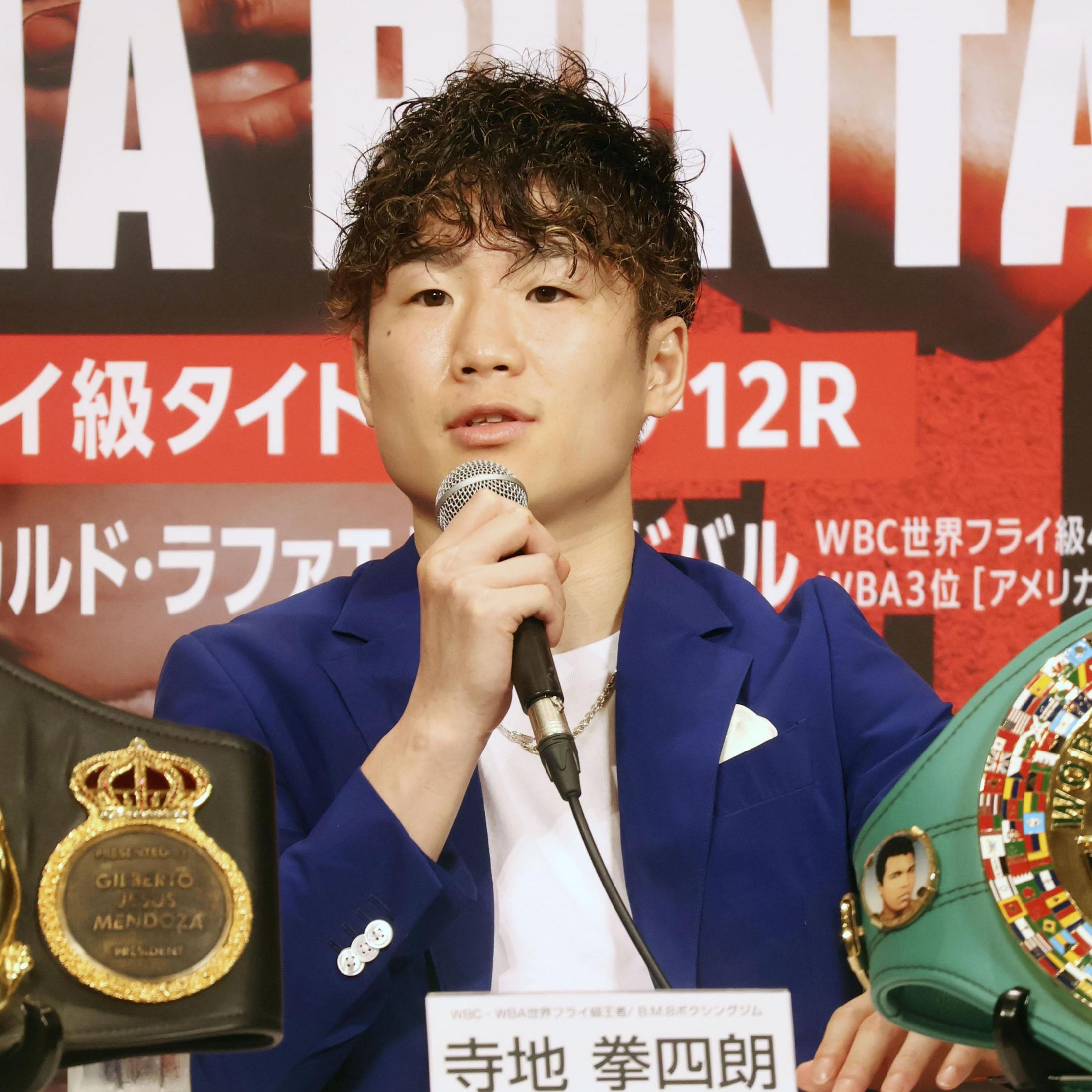 フライ級寺地が7月30日防衛戦 比嘉、高見は世界挑戦（共同通信） - Yahoo!ニュース