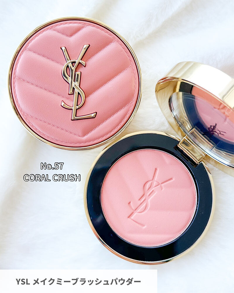 大人気のパウダーチークに限定色が登場！イヴ・サンローランの新作コスメ2選をスウォッチ〈6／13発売〉（VOCE） - Yahoo!ニュース