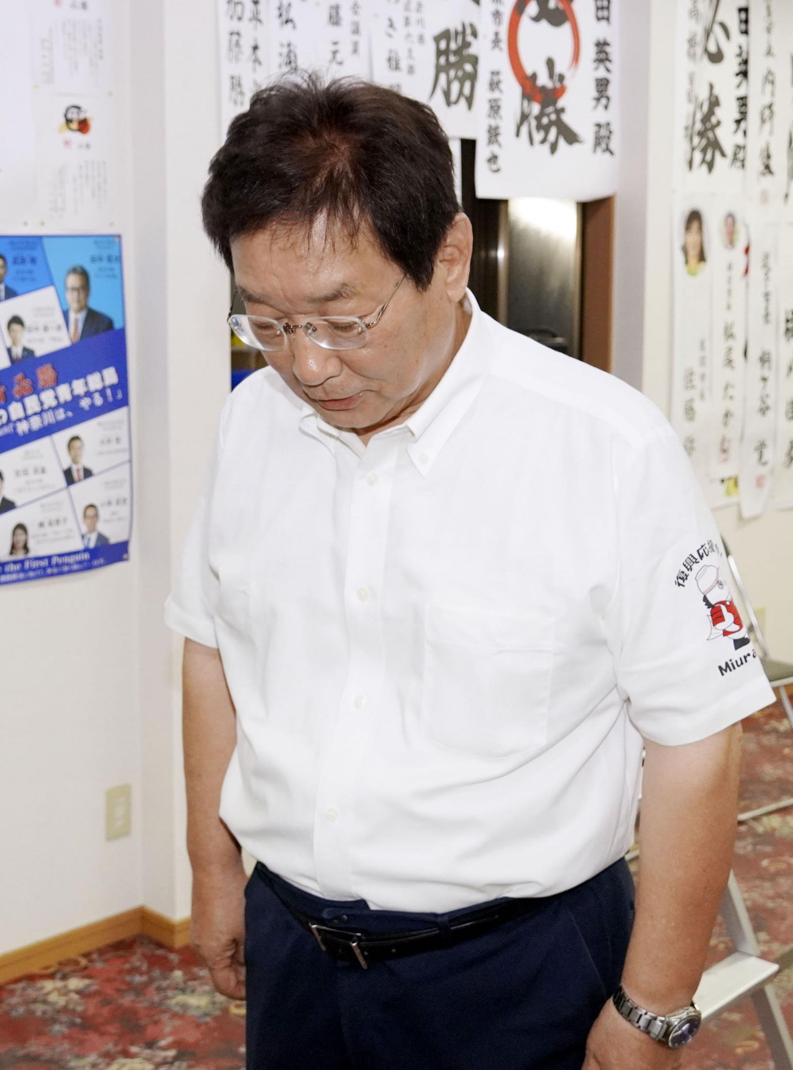 小泉農相地盤で自公系市長が敗北 20年ぶり交代、神奈川・三浦市（共同通信） - Yahoo!ニュース