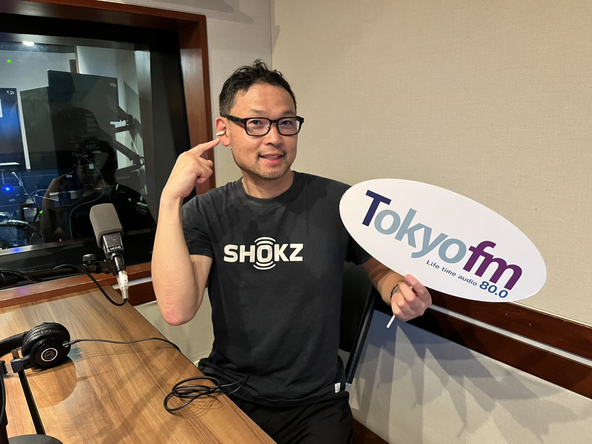 支援額“3億1,700万円”超！“骨伝導イヤホン”で有名な「Shokz」初のイヤーカフ型イヤホンとは？（TOKYO FM＋） - Yahoo!ニュース