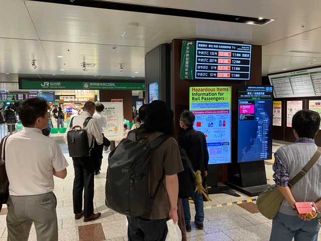 【続報】運転再開は午後7時ごろ 仙台～東京で運転見合わせの東北新幹線 JR東日本（khb東日本放送） - Yahoo!ニュース