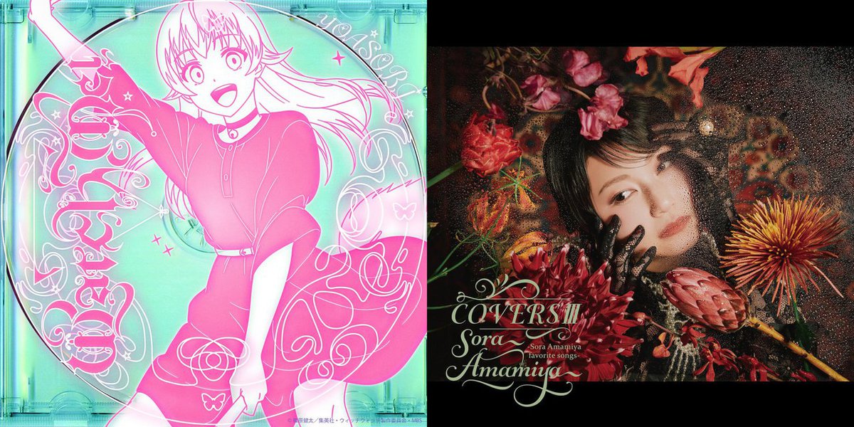 【moraアニソンTOP10】YOASOBI×『ウィッチウォッチ』が5週連続トップ！ 雨宮天のカバーAL第3弾もリリース（PHILE WEB） - Yahoo!ニュース