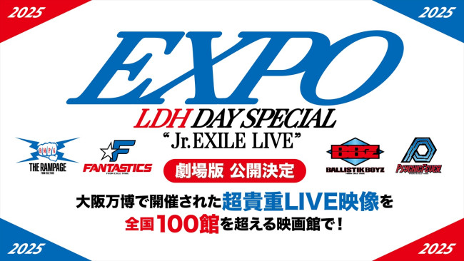 THE RAMPAGE、FANTASTICSら出演『EXPO LDH DAY SPECIAL “Jr. EXILE LIVE” 2025劇場版』上映劇場＆予告解禁（クランクイン ...