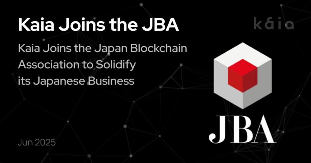 KAIAブロックチェーン、JBAに加入──LINE Mini Dapp好調、日本展開加速へ（CoinDesk JAPAN） - Yahoo!ニュース