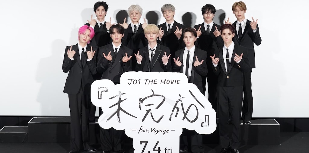 JO1がドキュメンタリー映画プレミア試写会に登壇、川西拓実バースデーサプライズも（Rolling Stone Japan） - Yahoo!ニュース