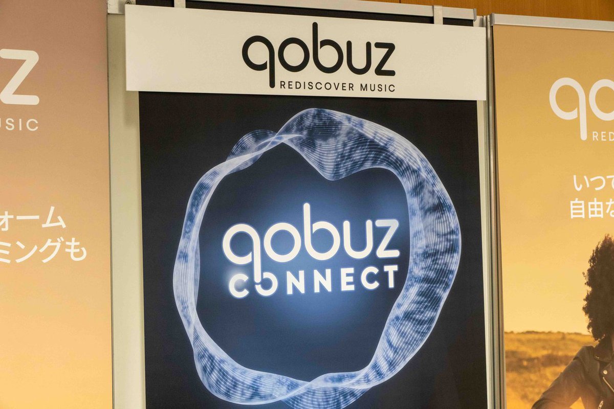 ＜OTOTEN＞「Qobuz Connect」が実際に試せるシステムを用意／フォステクス×OJASのスピーカーユニットを参考展示（PHILE WEB） - Yahoo!ニュース