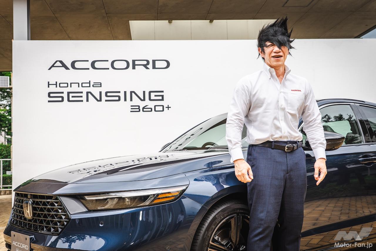 ホンダ量販モデルで初のハンズオフを実現！ アコードに新グレード「e:HEV Honda SENSING 360+」追加（MotorFan） - Yahoo!ニュース