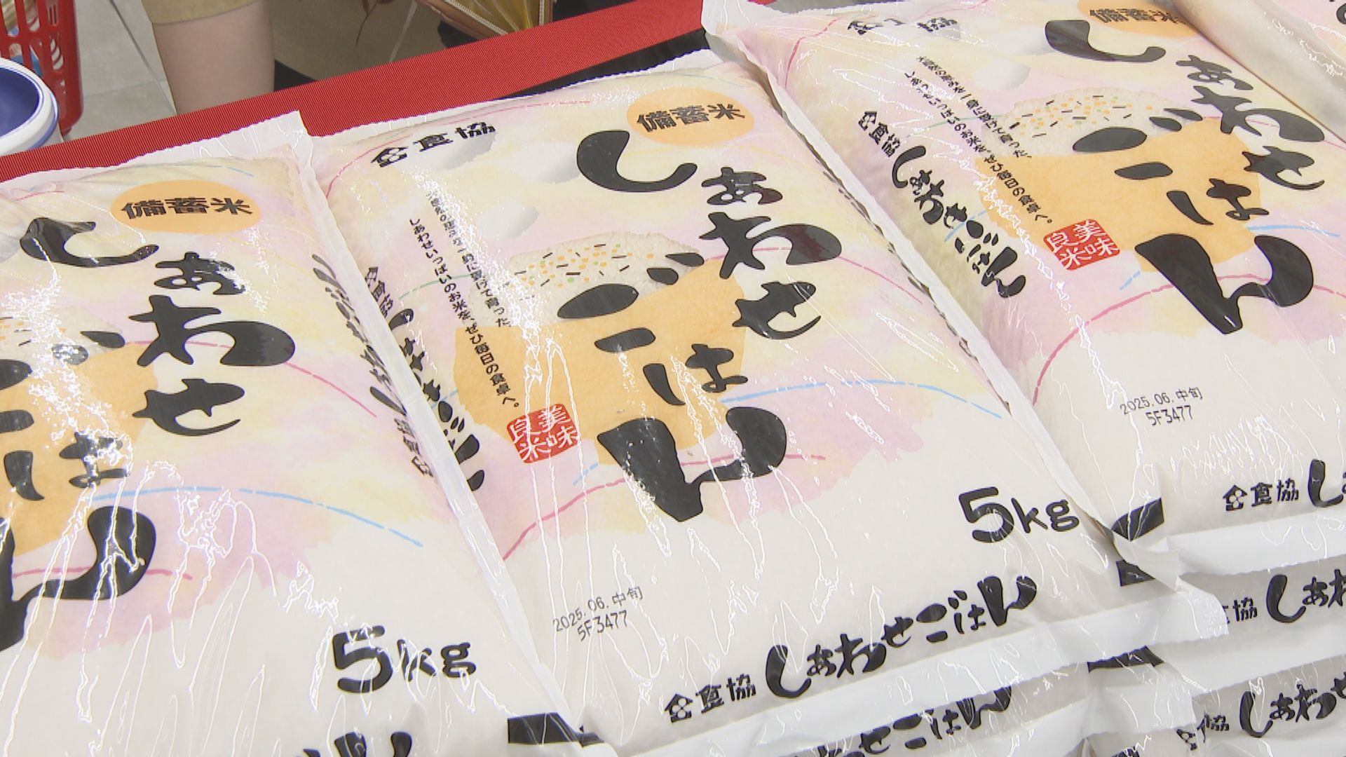 「欲しかったのよ、今ないのよお米が」 福岡市のスーパーで「古古古米」の販売スタート（RKB毎日放送） - Yahoo!ニュース