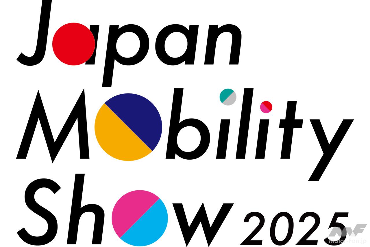合言葉は「いくっしょ、モビショー！」 ジャパンモビリティショー2025は10月30日から開催（MotorFan） - Yahoo!ニュース