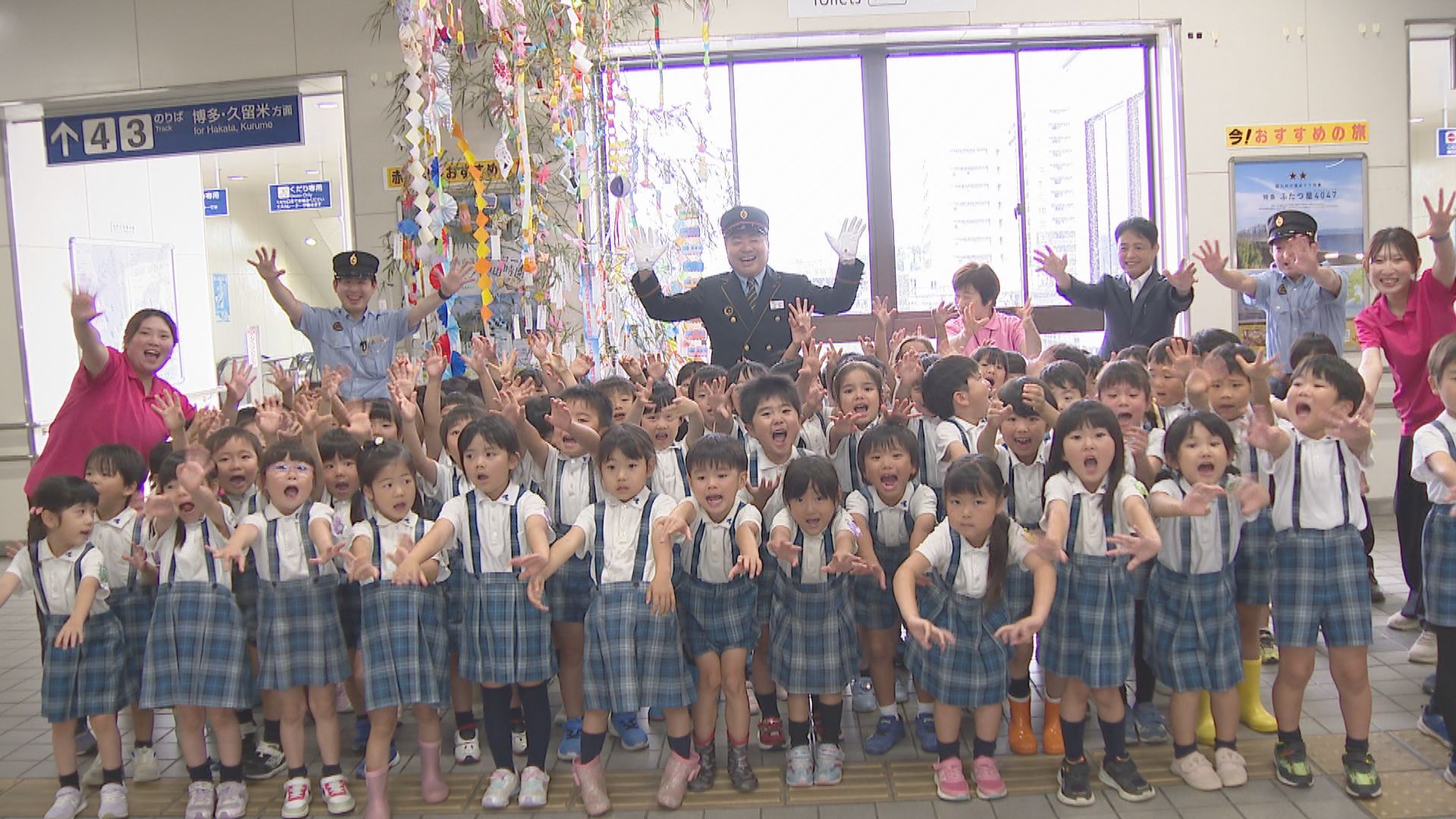 「みんなの願いが叶いますように」園児が手作りの七夕飾り 駅に設置 福岡県宗像市 JR赤間駅（RKB毎日放送） - Yahoo!ニュース