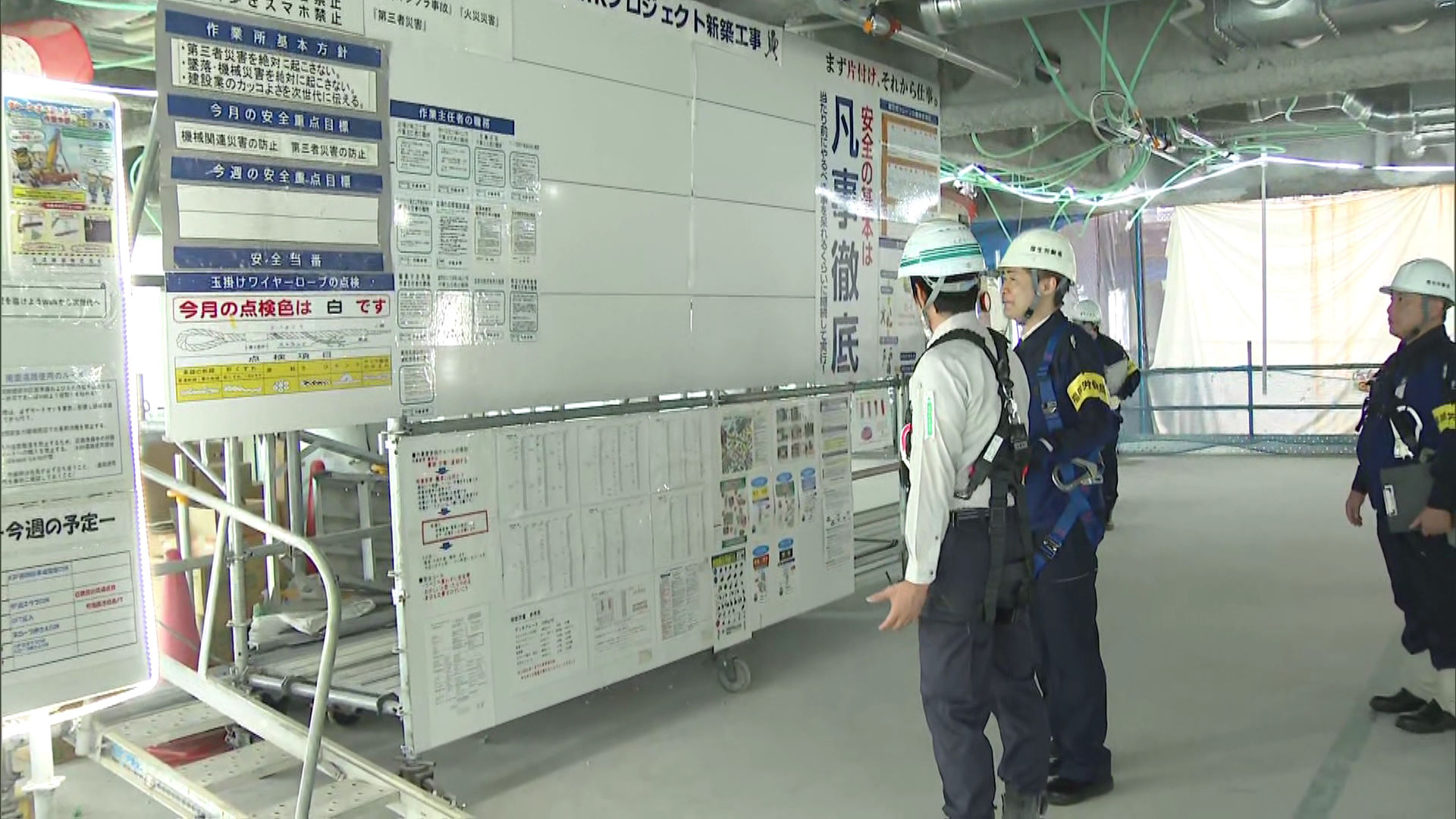 送風機やクーリングルーム 建設現場の熱中症対策をパトロール（RKB毎日放送） - Yahoo!ニュース