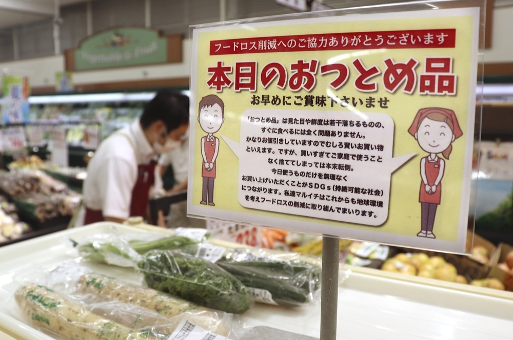 23年度食品ロス、8万トン削減 年464万トン、最小値更新（共同通信） - Yahoo!ニュース