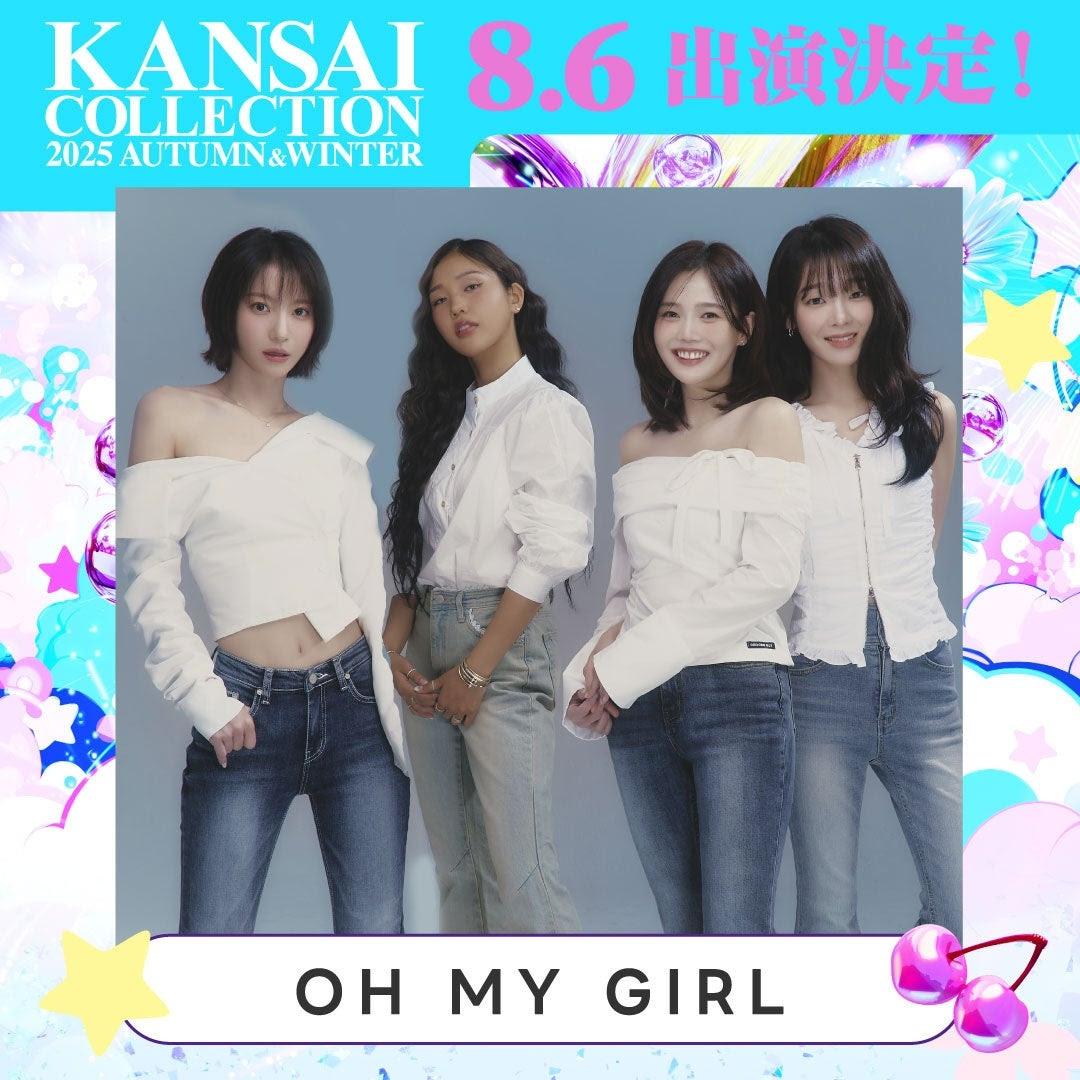 OH MY GIRLら、8月6日開催の関西コレクションに出演決定！（Kstyle） - Yahoo!ニュース
