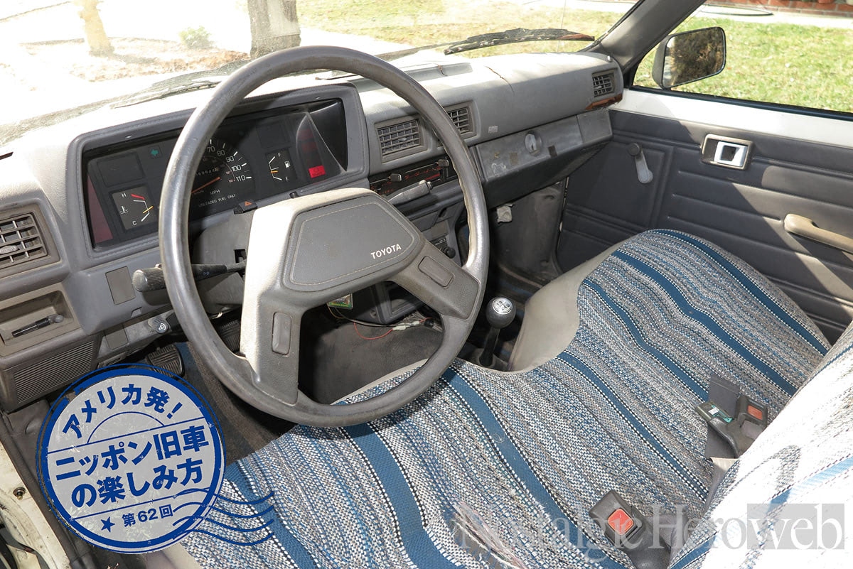 「お店には豊田章男さんも2回来てくれたことがあった。お出ししたうどんが『これじゃゆですぎだよ』って言われてね」【40年前に米国に渡った日本人】（NOSWEB） - Yahoo!ニュース