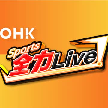 【詳報】ファジアーノ岡山、首位・鹿島に対し見事な逆転リベンジ弾！アウェー2連勝で10位に浮上【岡山】（OHK岡山放送） - Yahoo!ニュース