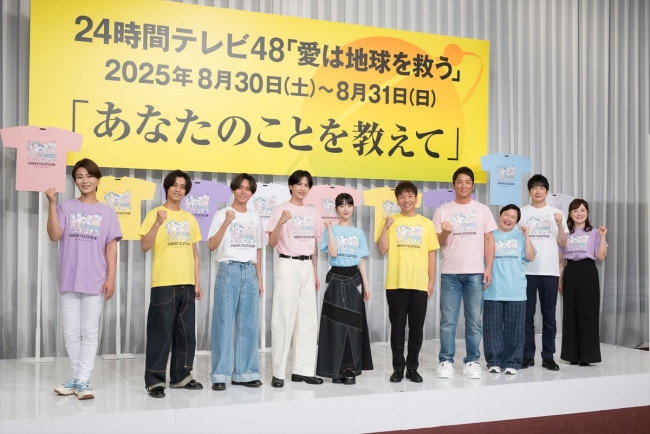 King ＆ Prince、『24時間テレビ48』チャリティーパートナー就任 永瀬廉「“友達”も出てるので楽しくやりたい」（クランクイン！） - Yahoo!ニュース