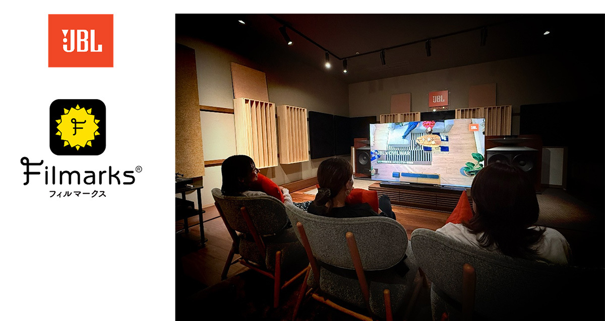 JBL×Filmarks、「BAR 1300MK2」で『シビル・ウォー アメリカ最後の日』を楽しめる特別試写イベント（PHILE WEB） - Yahoo!ニュース