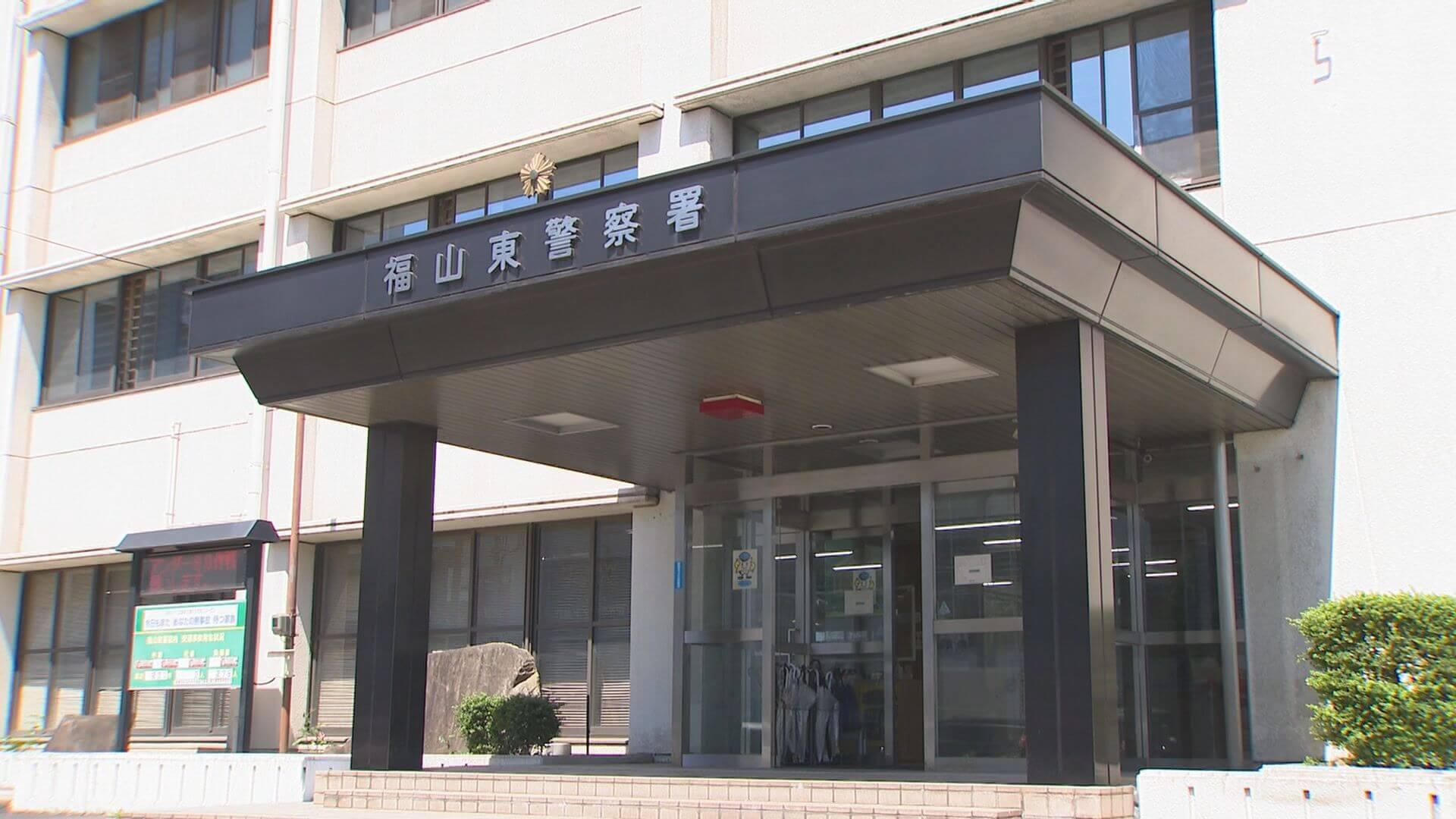 約19mの高さから女性を…殺人未遂の疑いで男を逮捕 福山市（HOME広島ホームテレビ） - Yahoo!ニュース