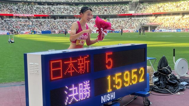 「このタイムを悔しいと言える...」17歳久保凛の言葉に陸上ファン驚き 1分59秒52の日本新で日本選手権800mを連覇（日テレNEWS NNN） - Yahoo!ニュース